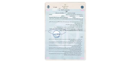 آموزش دریافت گواهی ارزش افزوده الوند حسابان