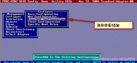 如何在服务器中创建和管理raid0、raid1、raid5、raid10 2012设置raid0 csdn博客