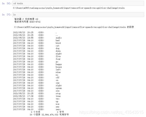 孤立词识别系统 人工神经网络是如何孤立词识别的 Csdn博客