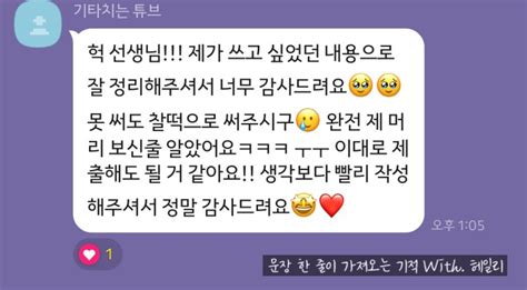 2022년 군무원 자기소개서 작성방법 네이버 블로그