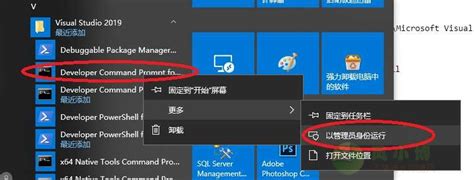 win10 vs2019 vc 对com组件的调用返回了错误hresult e fail 风小博