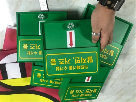 폐기물보관함 지정폐기물 화학물질 산업 폐액 폐기물덮개 폐기물보관함 규격 지정폐기물배출 지정폐기물 보관 안전관리 폐기물케이스 폐기물 의료인증제 덮개 박스 폐기물보관시설 지정