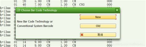sap smartforms 添加打印条形码 sap smartforms 条形码 csdn博客
