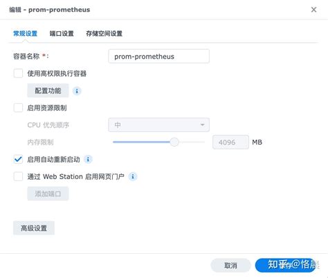 群晖搭建grafana Prometheus Node Exporter监控 知乎