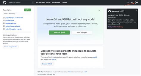 無料でgithubを使ってwebサイトを公開する方法【最新版】 yujiro blog
