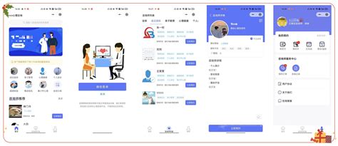 心理咨询法律咨询预约咨询微信小程序系统源码独立部署 csdn博客