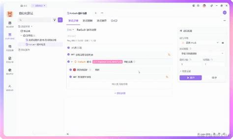 Apifox 自动化测试：如何有效使用 Foreach 循环实现最佳实践 知乎