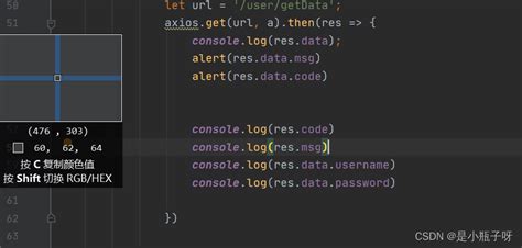 Resdataxxx Undefined的解决方法（杂项笔记）resdata返回值问题 Csdn博客