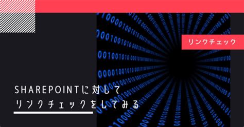 Sqlserverにcでアクセスするsqlcommand版 ナストンのまとめ