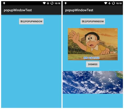 安卓 简单的popupwindow使用实例