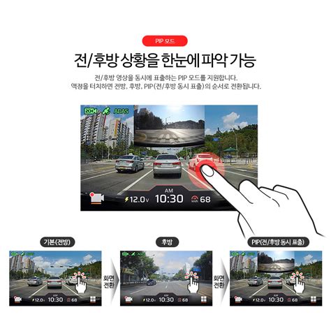 파인뷰 X7700 Cloud 전후방 141도 화각 영상 자동 업로드 클라우드 블랙박스 32gb