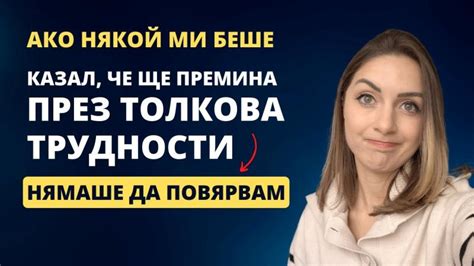 Една година по късно в изграждането на личен бранд Равносметка Antonia Atanasova