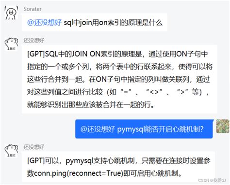 基于chatgpt开发qq机器人 我爱oj 博客园