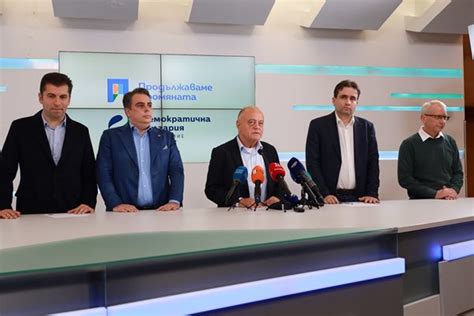 “Промяната” и ДБ нито кеф нито кандидат за президент засега