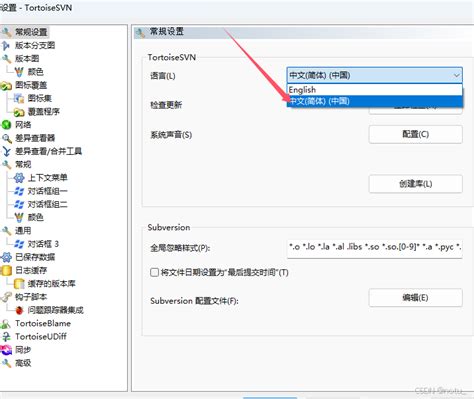 Svn及其汉化包下载安装（1 9 3版本） Svn汉化 Csdn博客