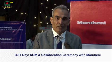 Video Shaiful Islam Acmp Itee On Linkedin Bjit Day Agm