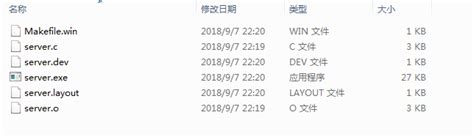 记windows下初次使用dev C进行socket编程过程 进击的嘎嘣脆 博客园