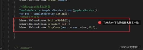 Halcon 0c 联合halcon方式简介和就业市场说明c联合halcon C的水平 Csdn博客