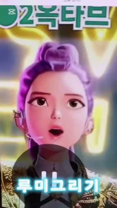 루미그리기 똥손 추천추천추천추천추천추천추천추천추천추천추천추천추천추천추천추천추천추천추천추천 그림 Youtube