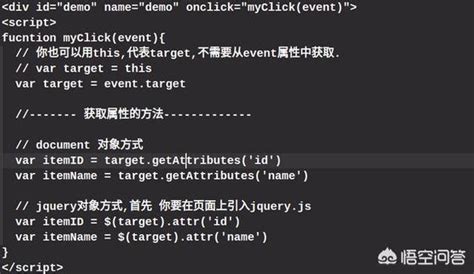 js获取div下指定元素的值 js获取某个字符的位置 csdn博客