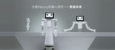 Mercury X1cn Elephant Robotics