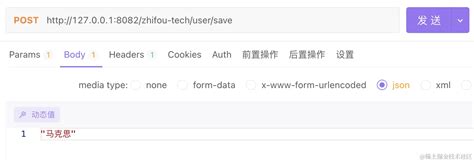 springboot接收参数的19种方式 springboot接收get请求参数 csdn博客