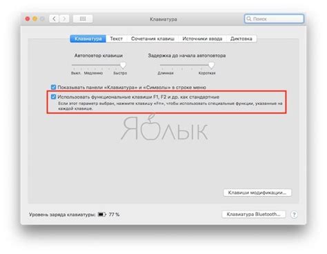 Свернуть все окна Mac Os