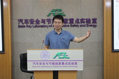 上汽集团——清华大学战略合作项目对接启动会在清华大学召开 清华大学车辆与运载学院