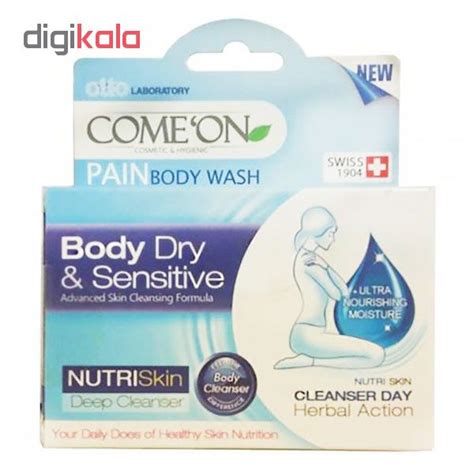 قیمت و خرید پن شستشوی صورت و بدن کامان مدل پوست خشک و حساس حجم 90 گرم