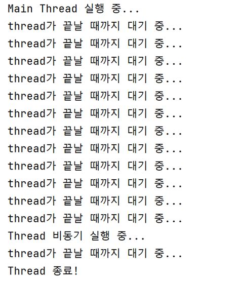 Java 동기 비동기 블럭킹 논블럭킹이란 devrepo