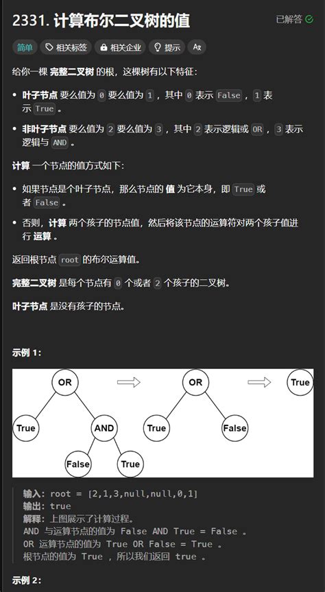 算法学习记录：递归递归算法练习 Csdn博客