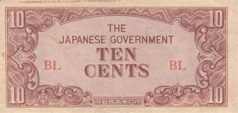 10 Cents 1942 P 11a Japanese Occupation Wwii Mayans Currency World