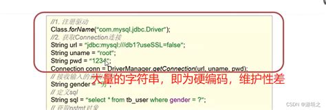 【javaweb】 mybatis 01 mybatis的简介：用对话的方式让你明白为什么要使用mybatis mybatis 游坦之