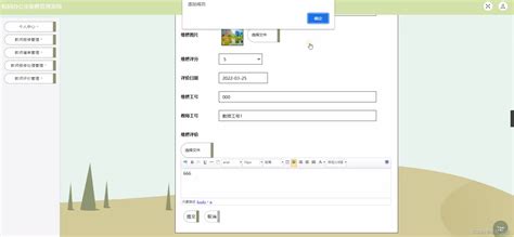 Springbootjavaphpnodepython校园办公室报修管理系统【计算机毕设】 Csdn博客