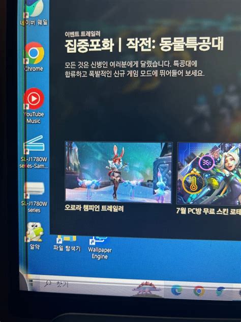 어떻게해야하나요 모니터 화면 오류 지식in