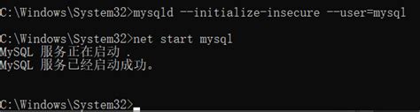 Windows系统安装mysql 时mysql服务启动失败的解决方法 思江 博客园