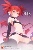 Post Animated Disgaea Etna Waero