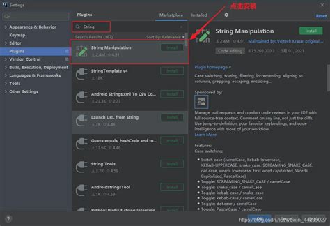 【intellij Idea插件】值得推荐的idea几十大优秀插件、神级超级牛逼插件推荐（自用，真的超级牛逼）（下） 阿里云开发者社区