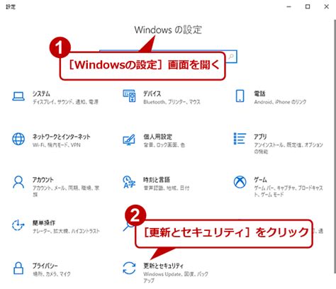 Windows Windows Updateの更新を一時停止するTech TIPS IT