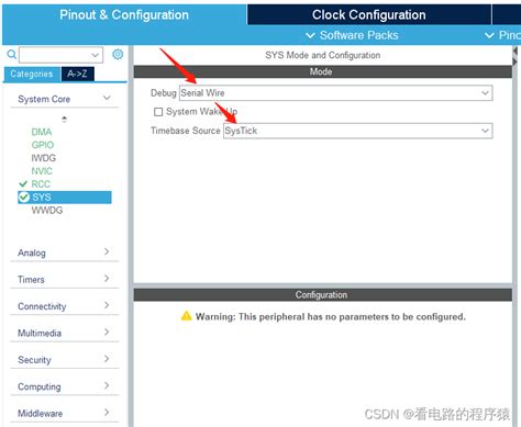 Cubemx生成rtc并使用秒中断（包括重启开机时间不丢失） Stm32f407stm32f4 Rtc那样1秒中断 Csdn博客
