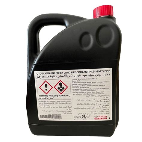 Mazda FL22 Long Life Coolant - 4Ltr - Loyal Parts