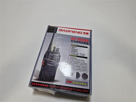 Baofeng Profesionální Vysílačky 16kanálové Ctcss Dcs 5km NovÉzáruka Aukro Baofeng Profesionální Vysílačky 16kanálové Ctcss Dcs 5km NovÉzáruka Aukro