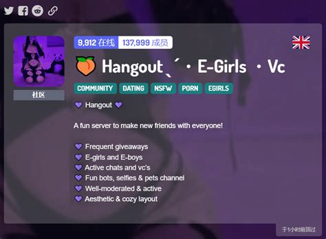 10 Popular Discord Dating Servers Parents Should Know