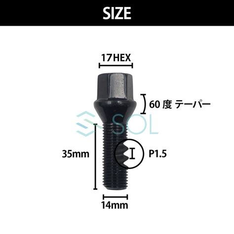 Audi（アウディ） A1 S1 A3 S3 Rs3 A4 S4 Rs4 A5 S5 Rs5 M14 P15 60度 テーパー ホイール