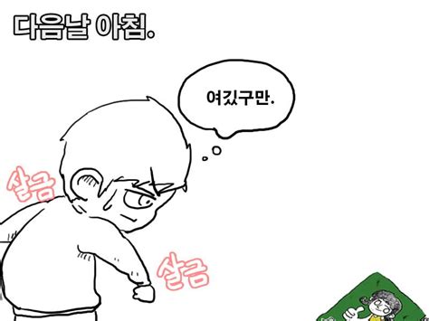 로리엄마3 2 인스티즈 Instiz 이슈 카테고리