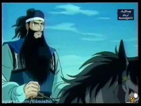 کارتون افسانه سه برادر فیلو