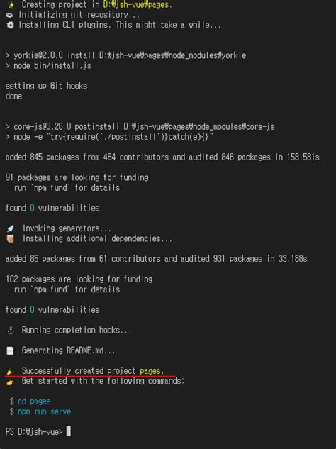 Vue 프로젝트 생성 Vue Cli 시작 Jessis Note