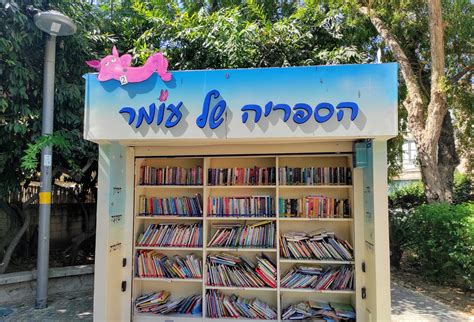 Надписи для библиотеки в саду Zefirka Club фото и картинки