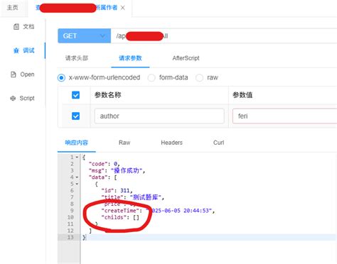 今天踩了一个大大的坑，关于java中integer对象比较的问题！integer使用的坑 Csdn博客