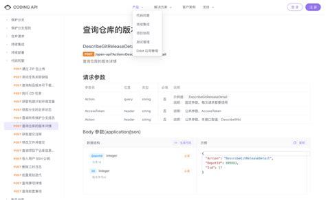 如何管理公开接口？最佳实践分享